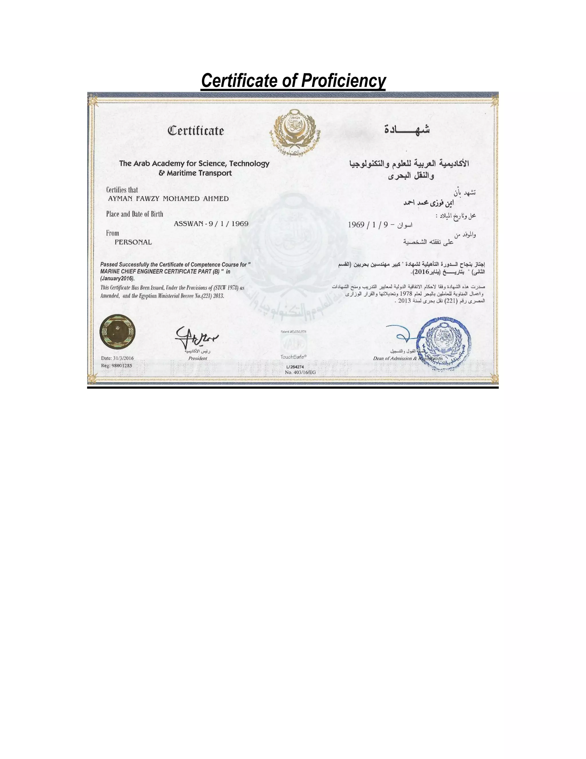 Certificate of Proficiency | PDF