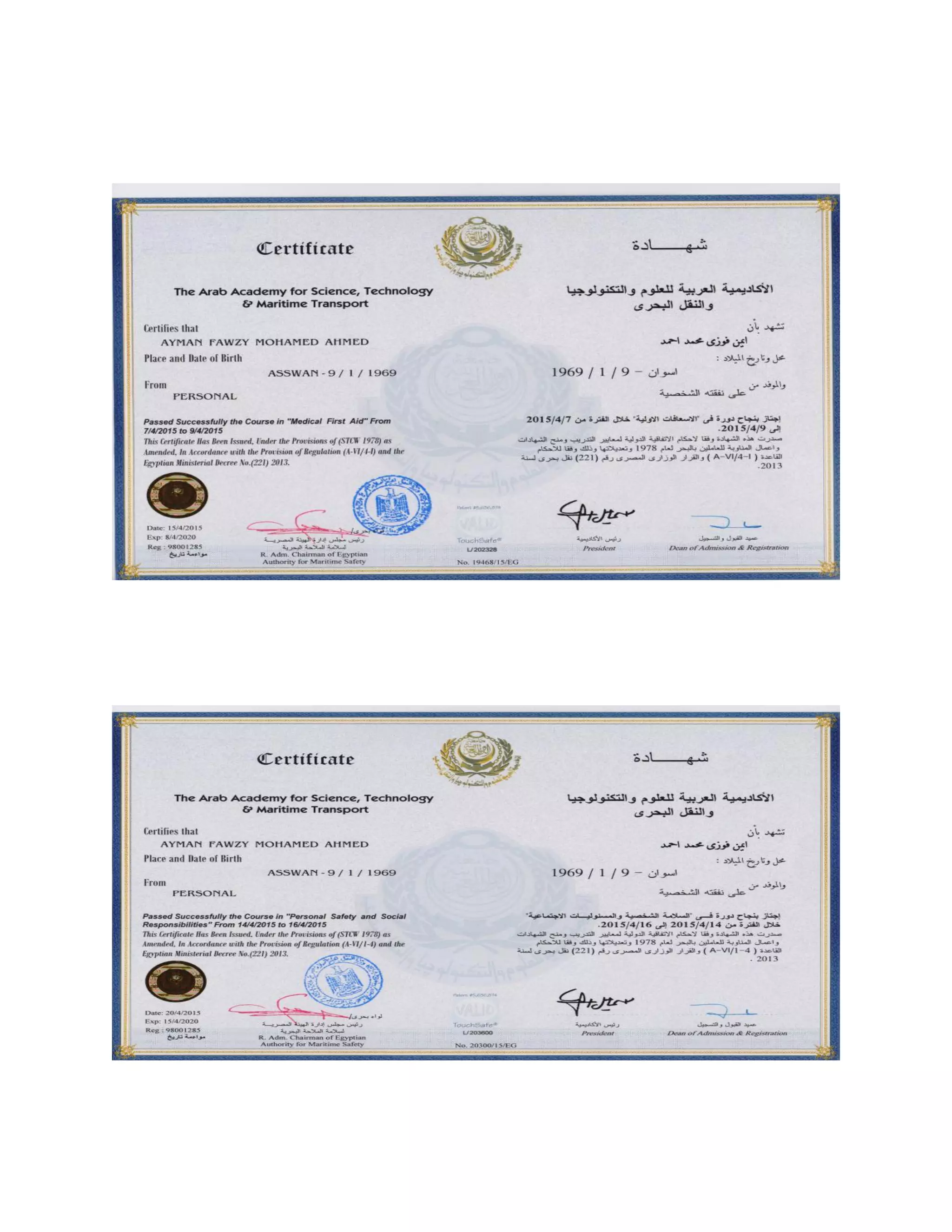 Certificate of Proficiency | PDF