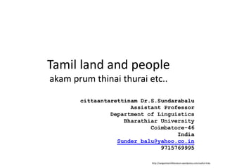 Tamil land and people | PPT