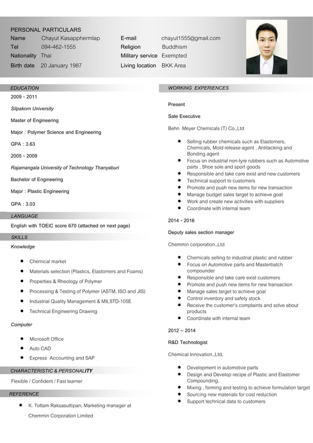 RESUME& Toeic score | PDF