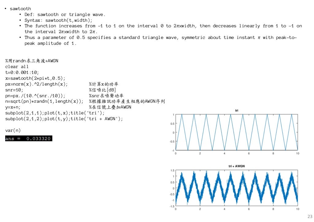 Fast fading, Slow fading and Multipath effect in wireless communicati…