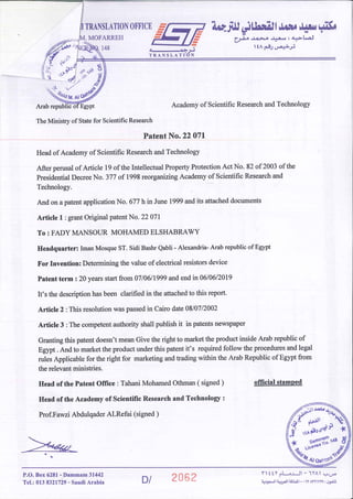 Invention Patent EN | PDF