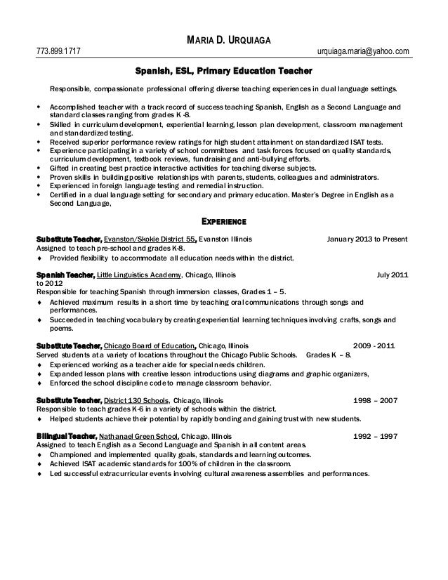 Maria__Resume_December_2013
