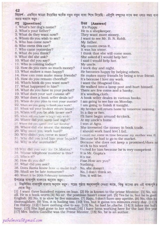 Rapidex english speaking course | PDF