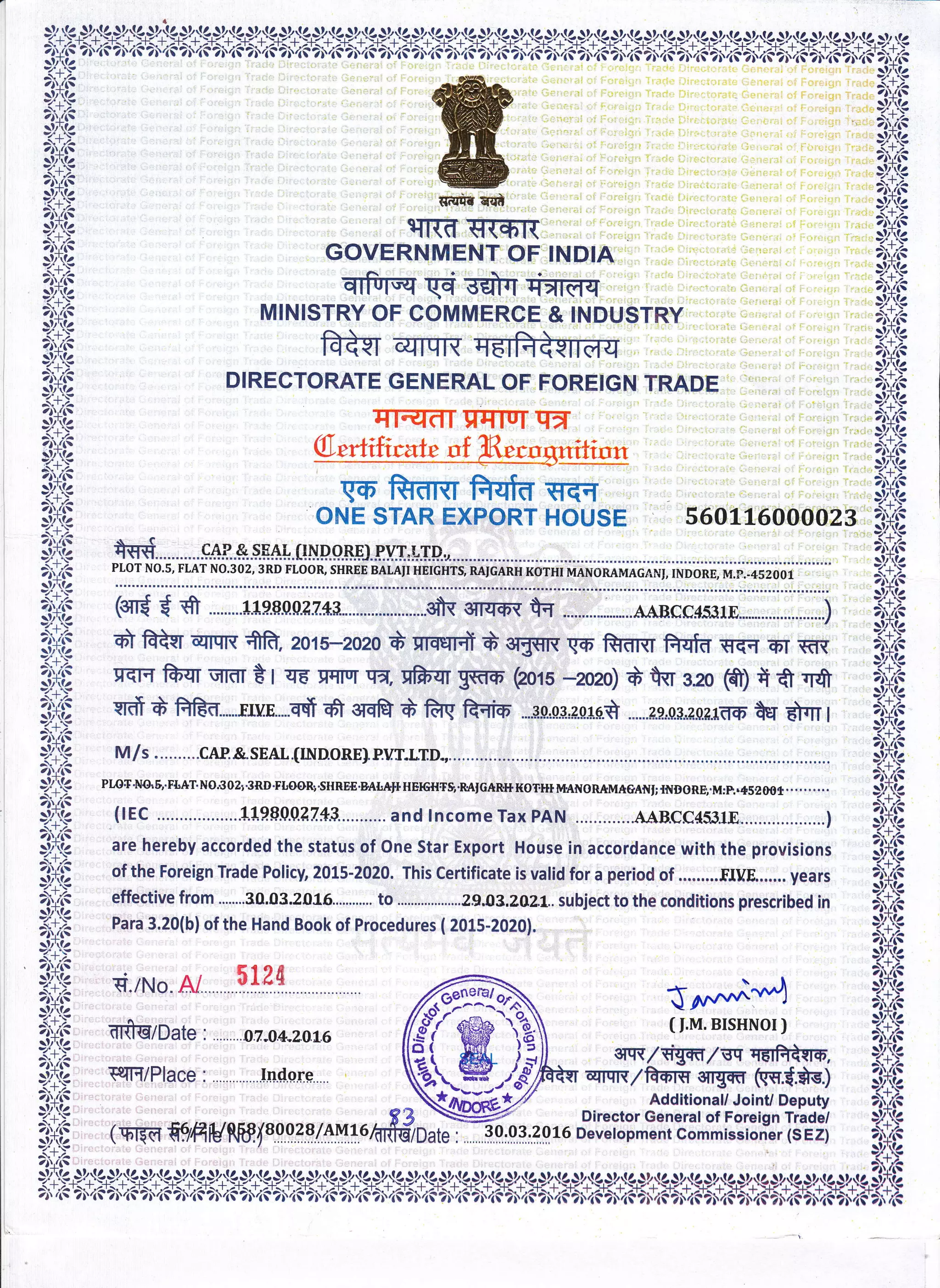 ONE STAR EXPORT HOUSE CERTIFICATE | PDF