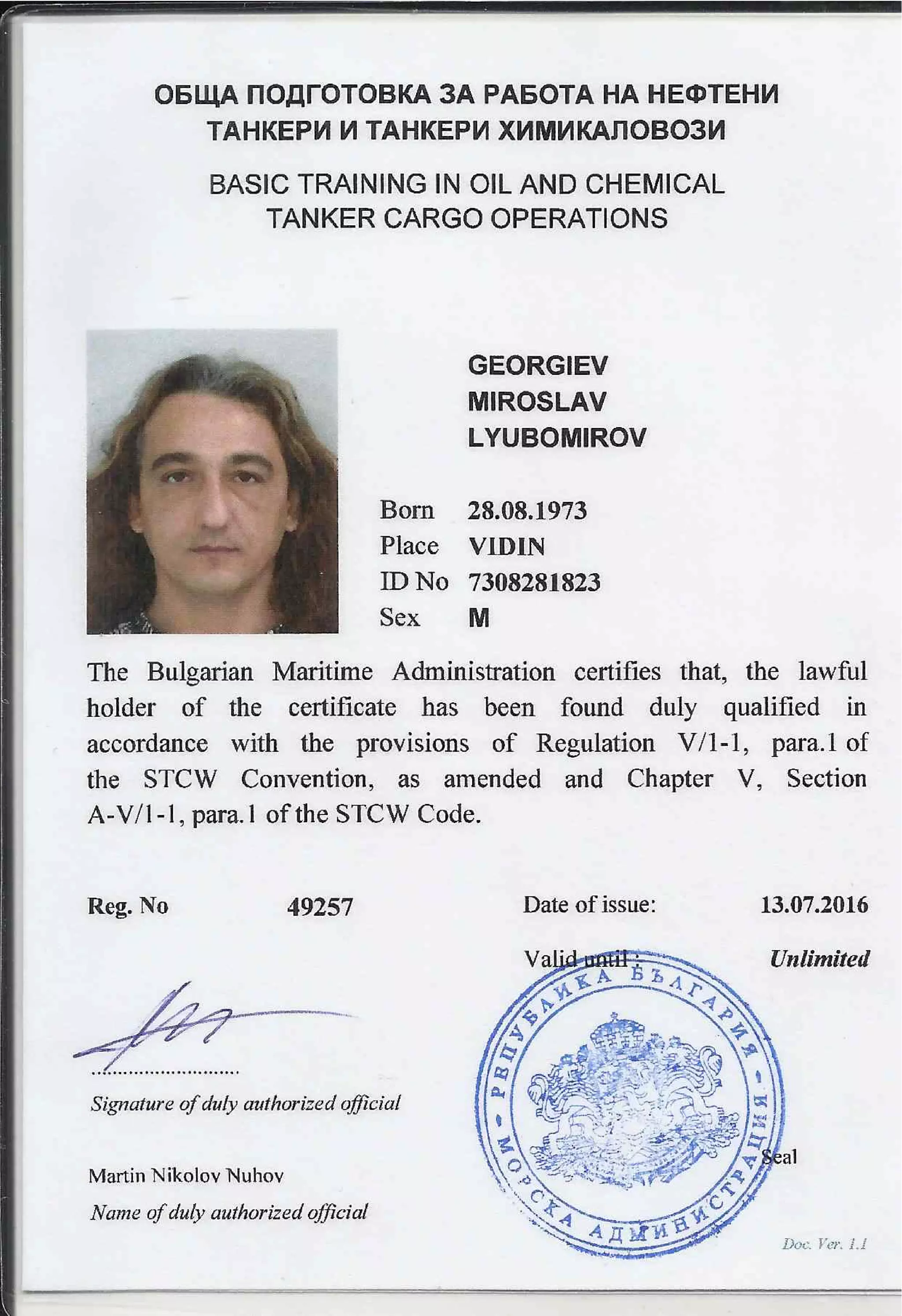 Basic Training in Oil and Chemical Tanker Cargo Operations | PDF
