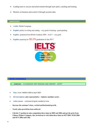 C . V Basem Elshehawy | PDF