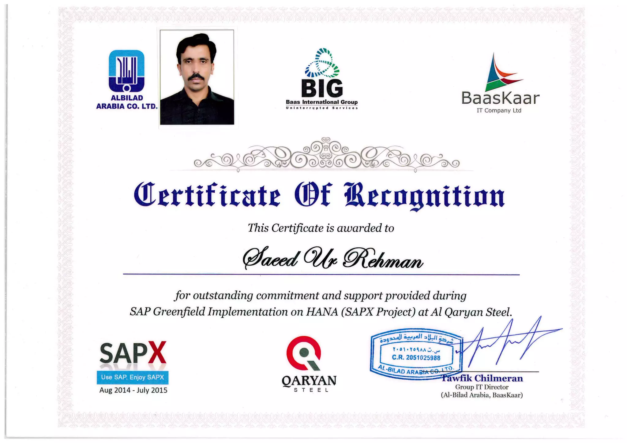 SAP TRAINING CERTIFICATE | PDF