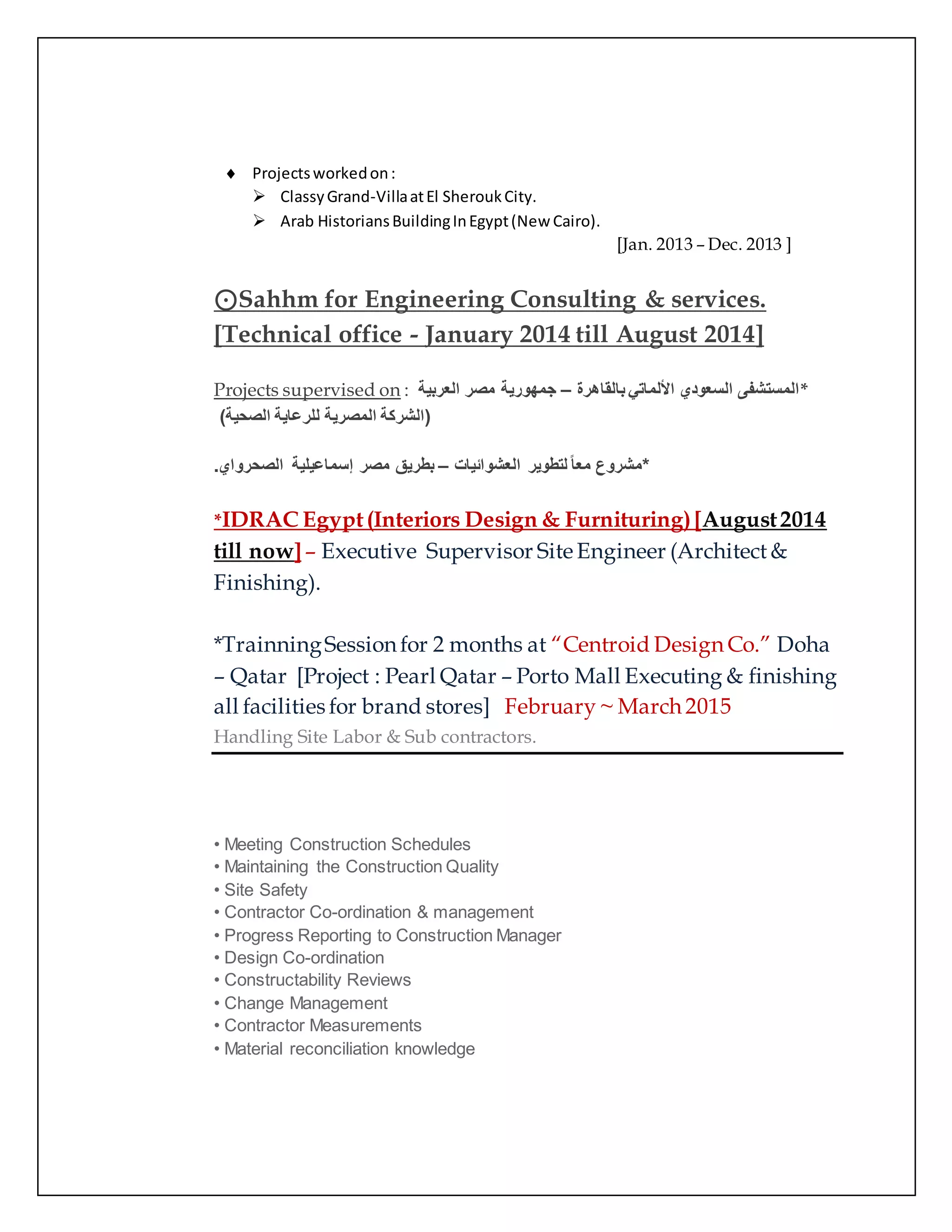 Ahmed Refky Mohamed Hany El Gaiar | DOCX | Business Expos & Conferences ...