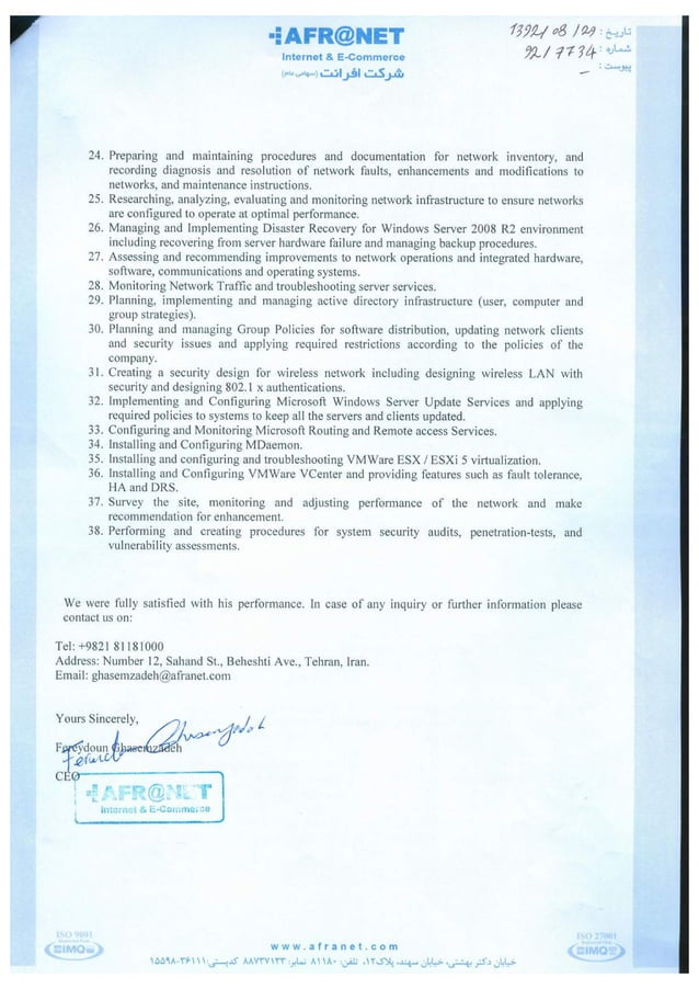 Afranet Recommendation Letter | PDF