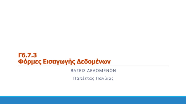 C6 6-3 format forms | PPT