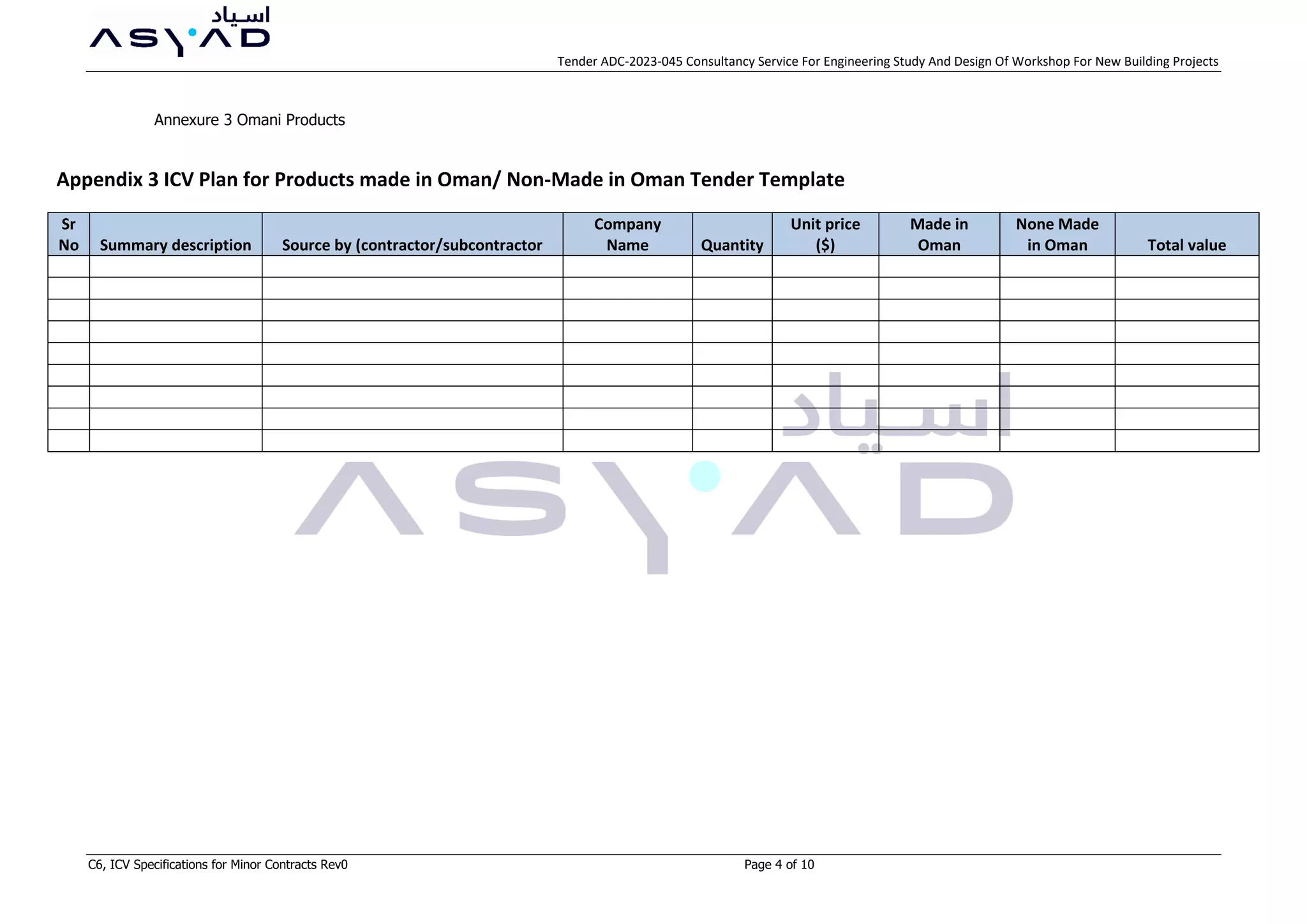 C6 - ICV Specifications.pdf