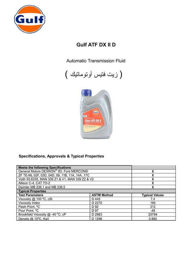 gulf-atf-DX-II | PDF