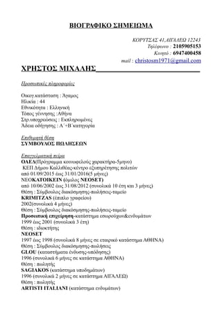cv2016w | PDF