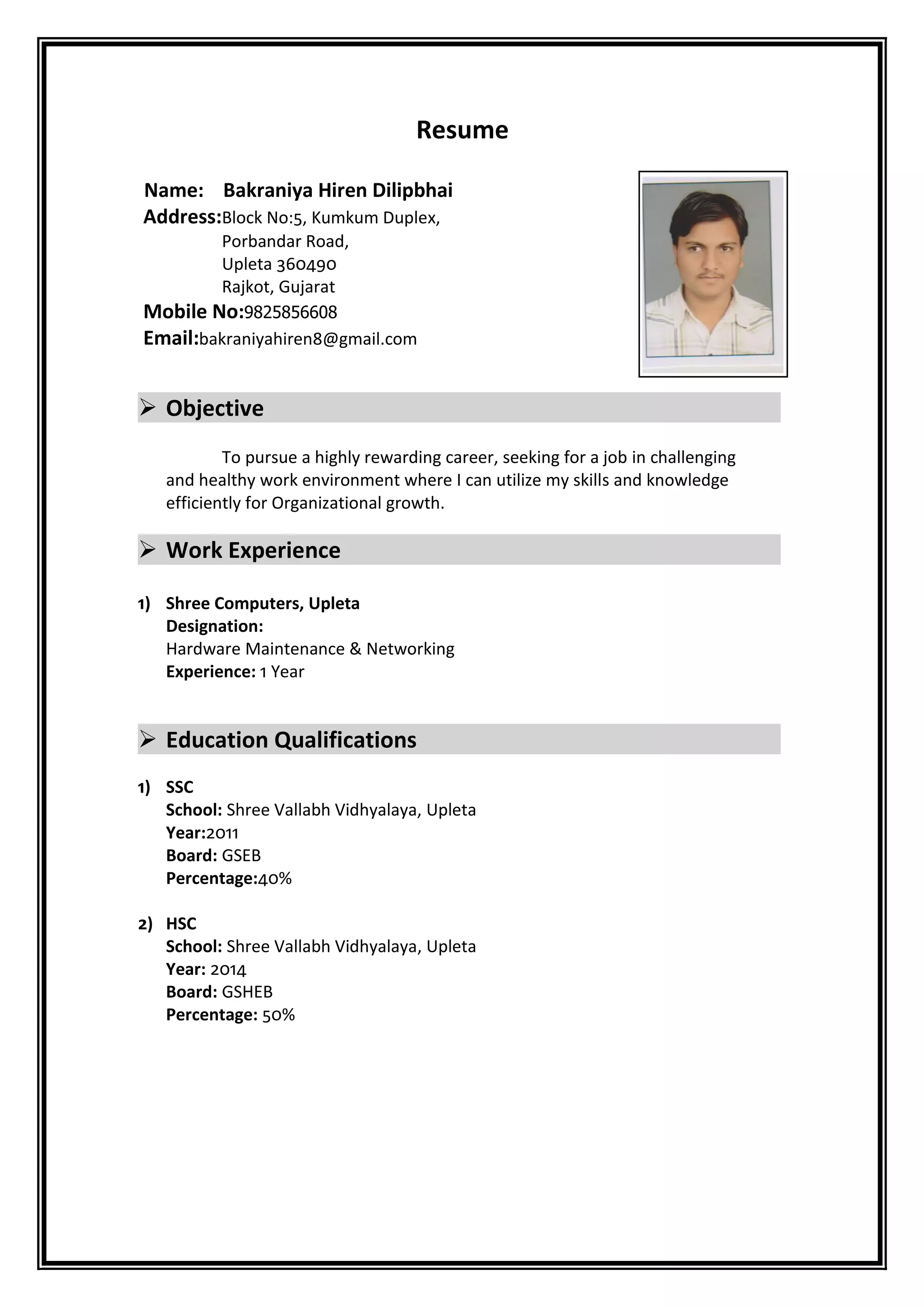 Hiren_Resume[1] | PDF