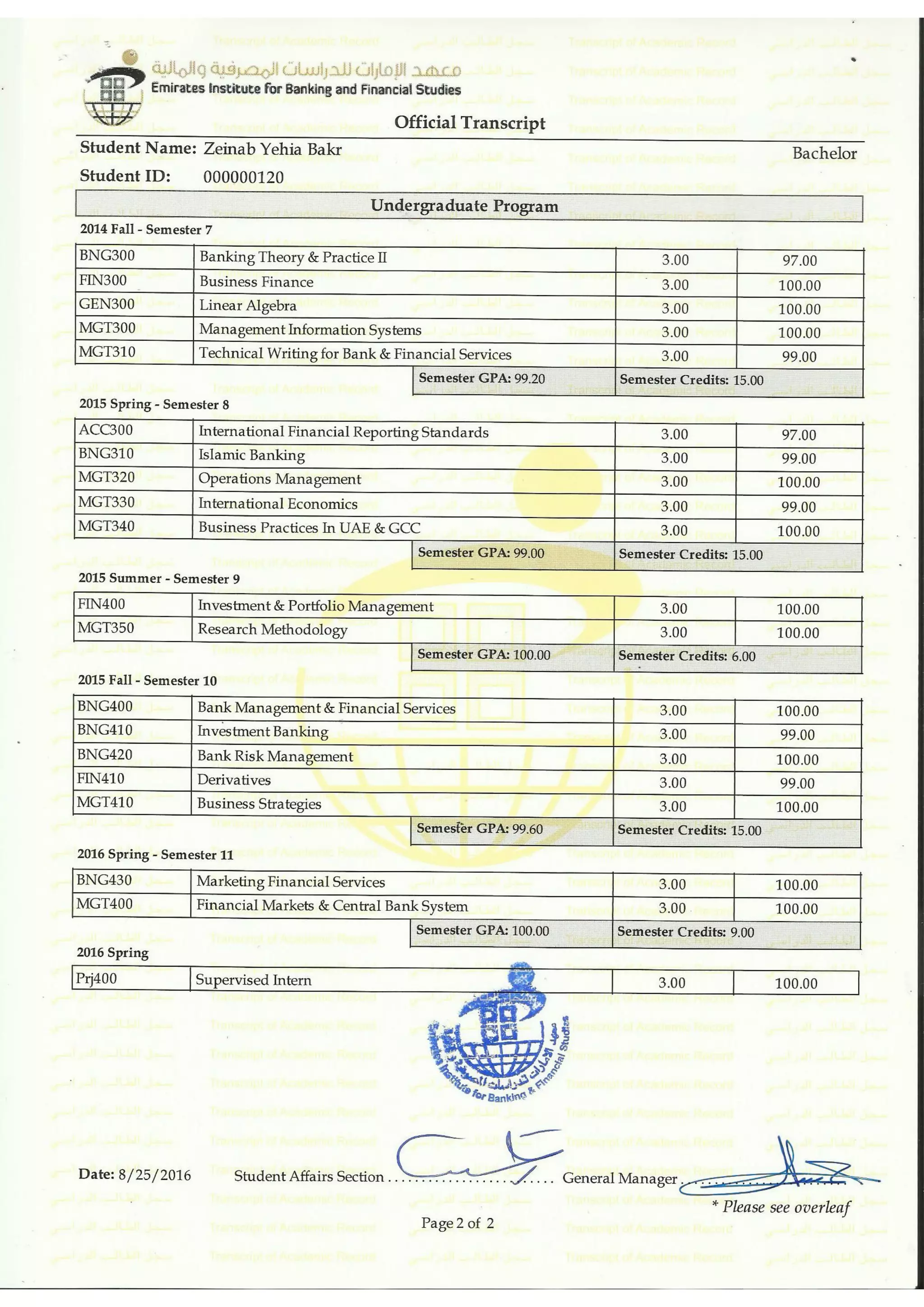 College Transcript | PDF