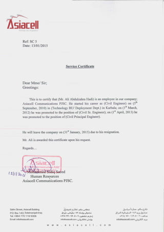Service Certificate | PDF