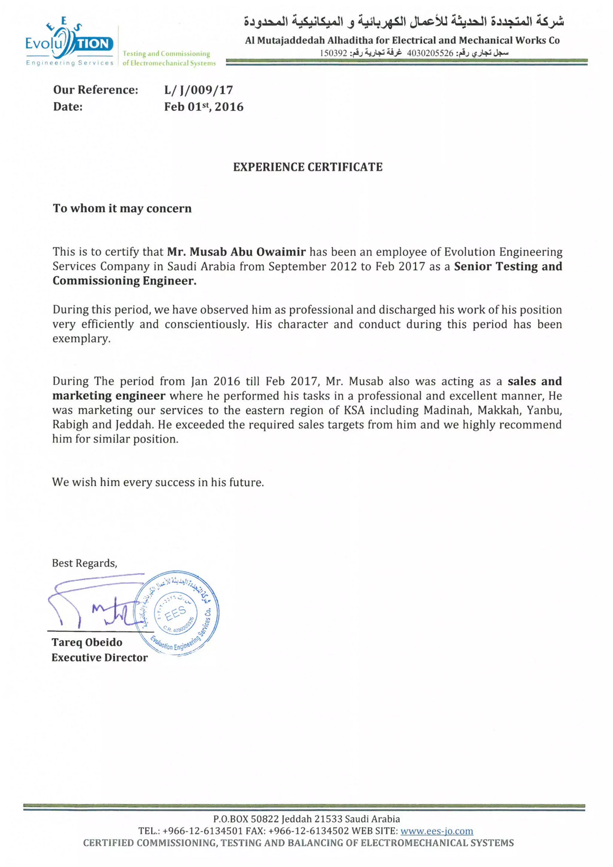 EES Experience certificate | PDF