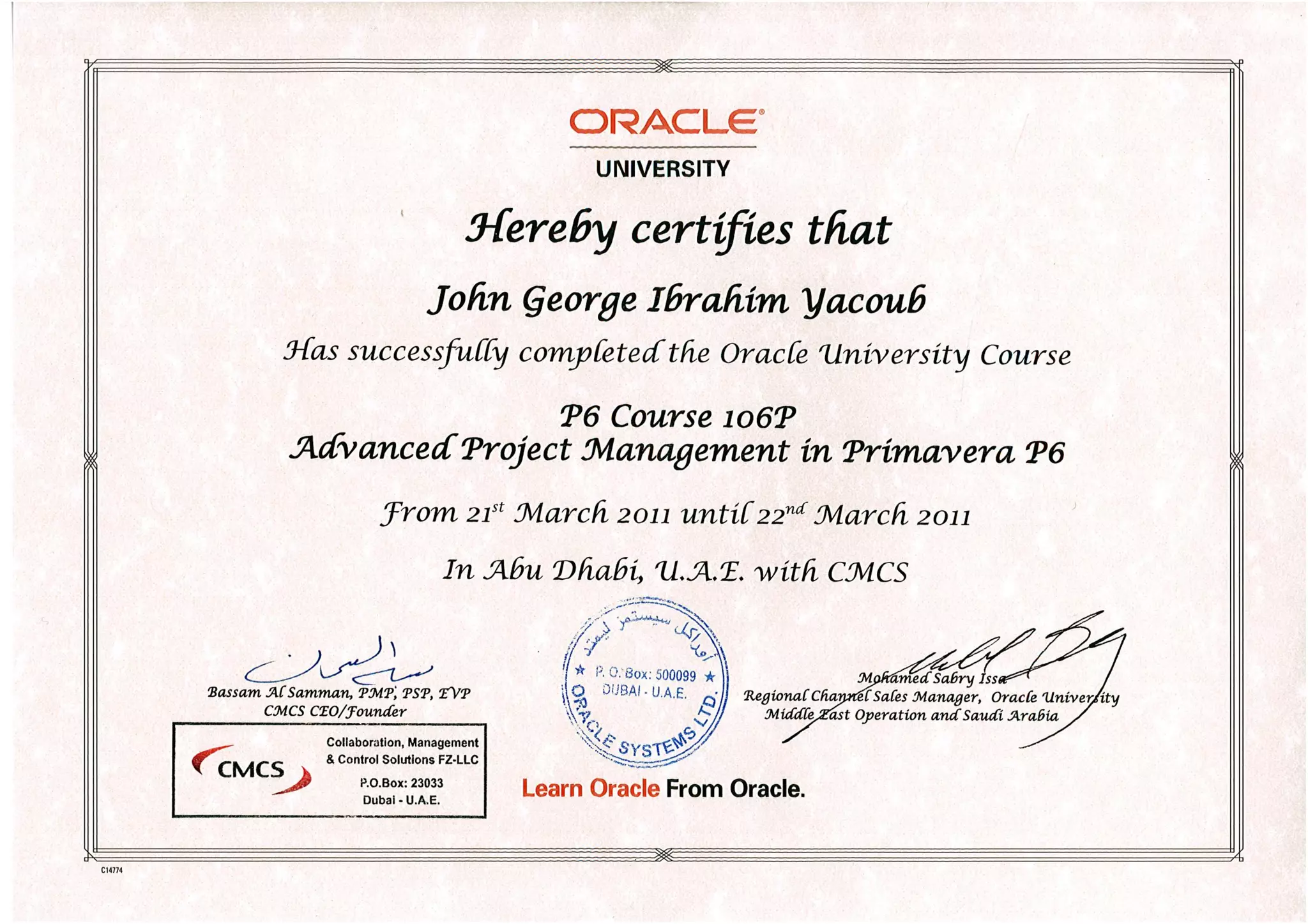 106p certificate - oracle | PDF