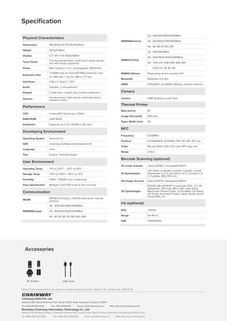 Chainway C75 Mobile Computer | PDF