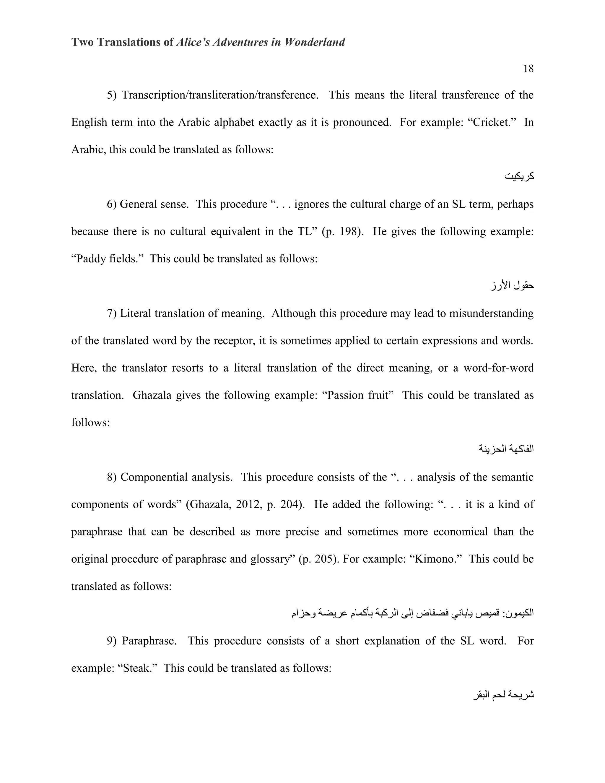 A_Comparative_Study_of_Two_Translations | PDF
