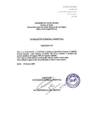 4-5-6_Rwanda-KSA-Libya Service Certificates | PDF