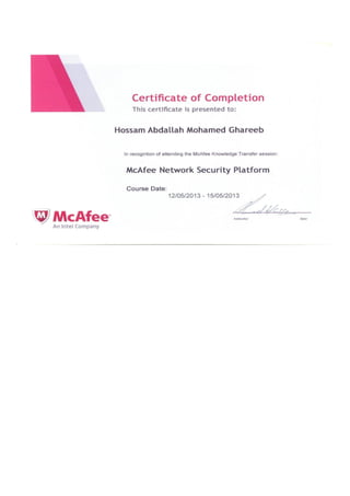 McAfee Certification | PDF