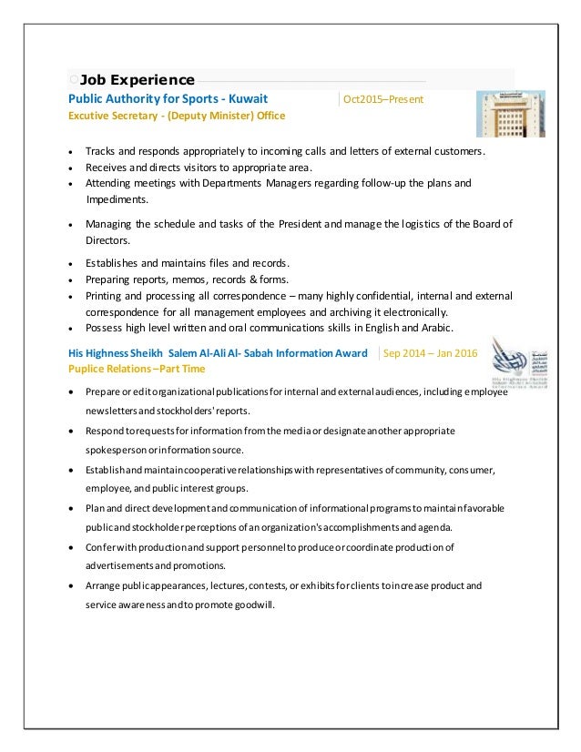 My New CV - Amr 2016