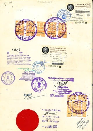Diploma Certificate - Attested | PDF
