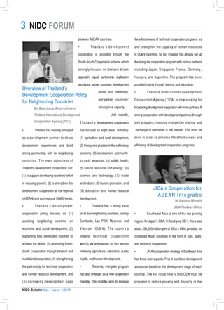 nidc-bulletin-vol.1-issue-1-2014 | PDF