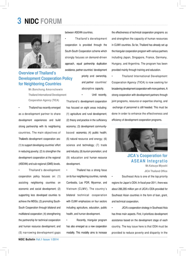 nidc-bulletin-vol.1-issue-1-2014 | PDF