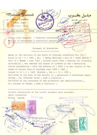 Certified Graduate - English | PDF