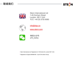 IDGC Stenn Corporate Presentation 2016 (CN) | PPTX