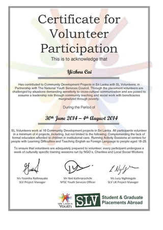 Yizhou Cai Certificate Pdf