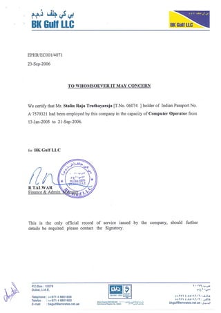 Experi - Bk gulf | PDF