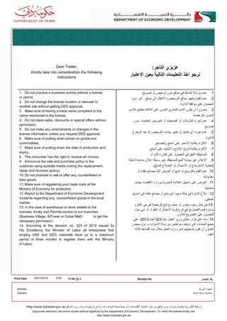 TL -Dubai | PDF