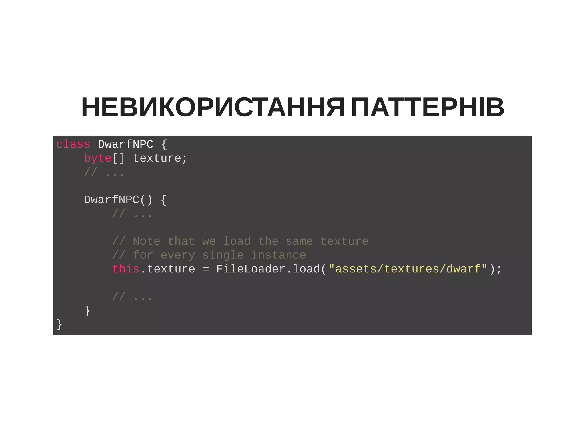Monitoring and Optimization of Java Applications (Ukrainian) | PDF