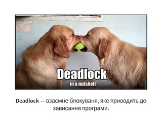 Monitoring and Optimization of Java Applications (Ukrainian) | PDF