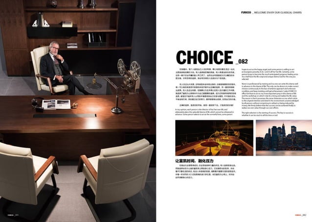 2016 furicco catalog | PDF