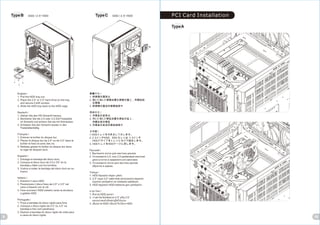 ca-1q6-00m1wn-00_view_51_tg_argb_manual_191224.pdf
