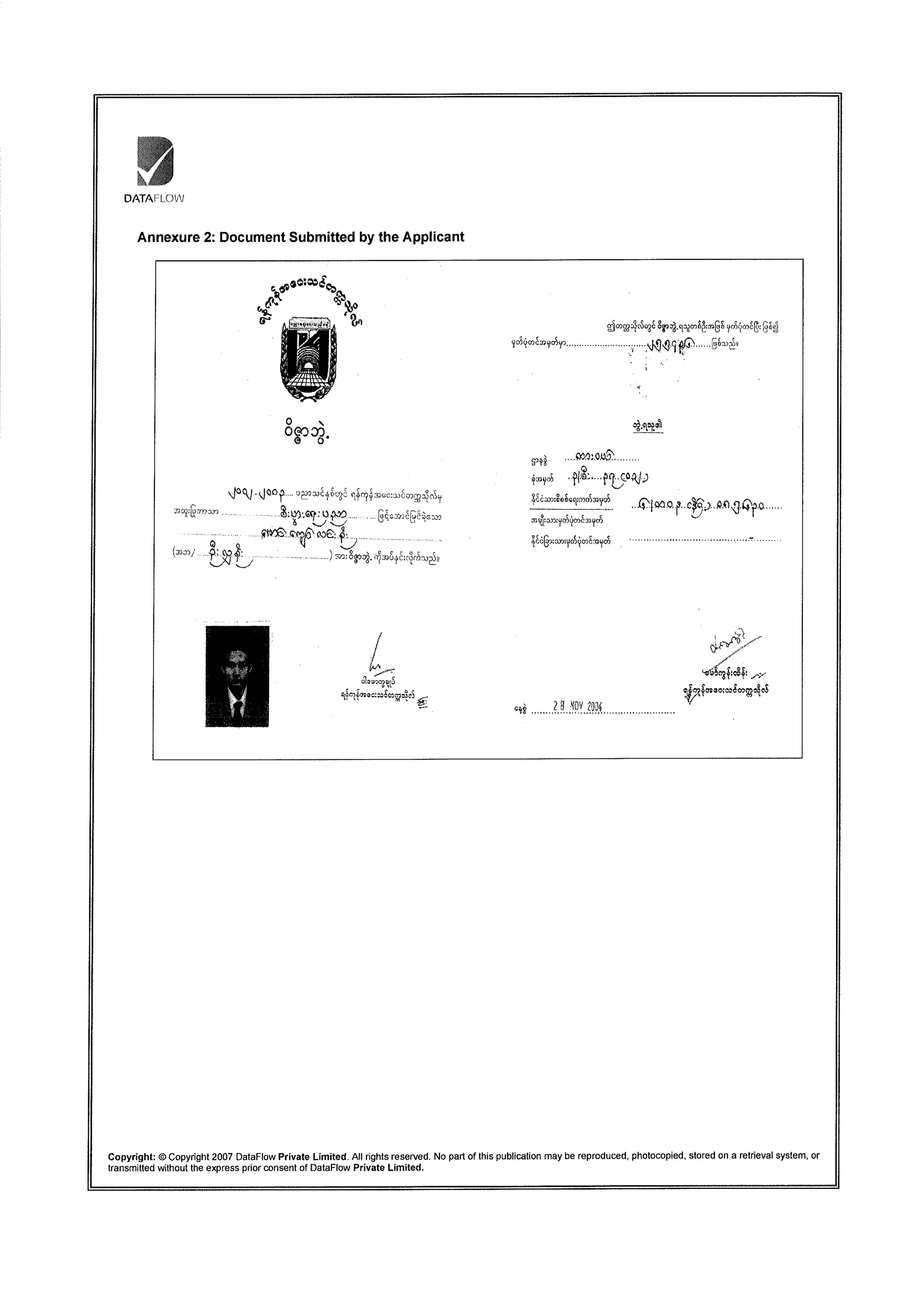 Dataflow- Kyaw Lin Soe Degree Cert | PDF