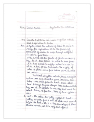 Ca 1 ece856 deepak | PDF