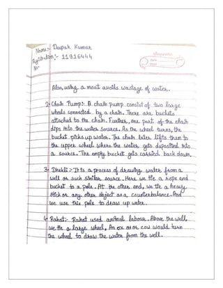 Ca 1 ece856 deepak | PDF