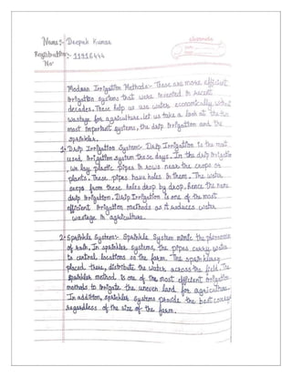 Ca 1 ece856 deepak | PDF