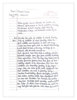 Ca 1 ece856 deepak | PDF