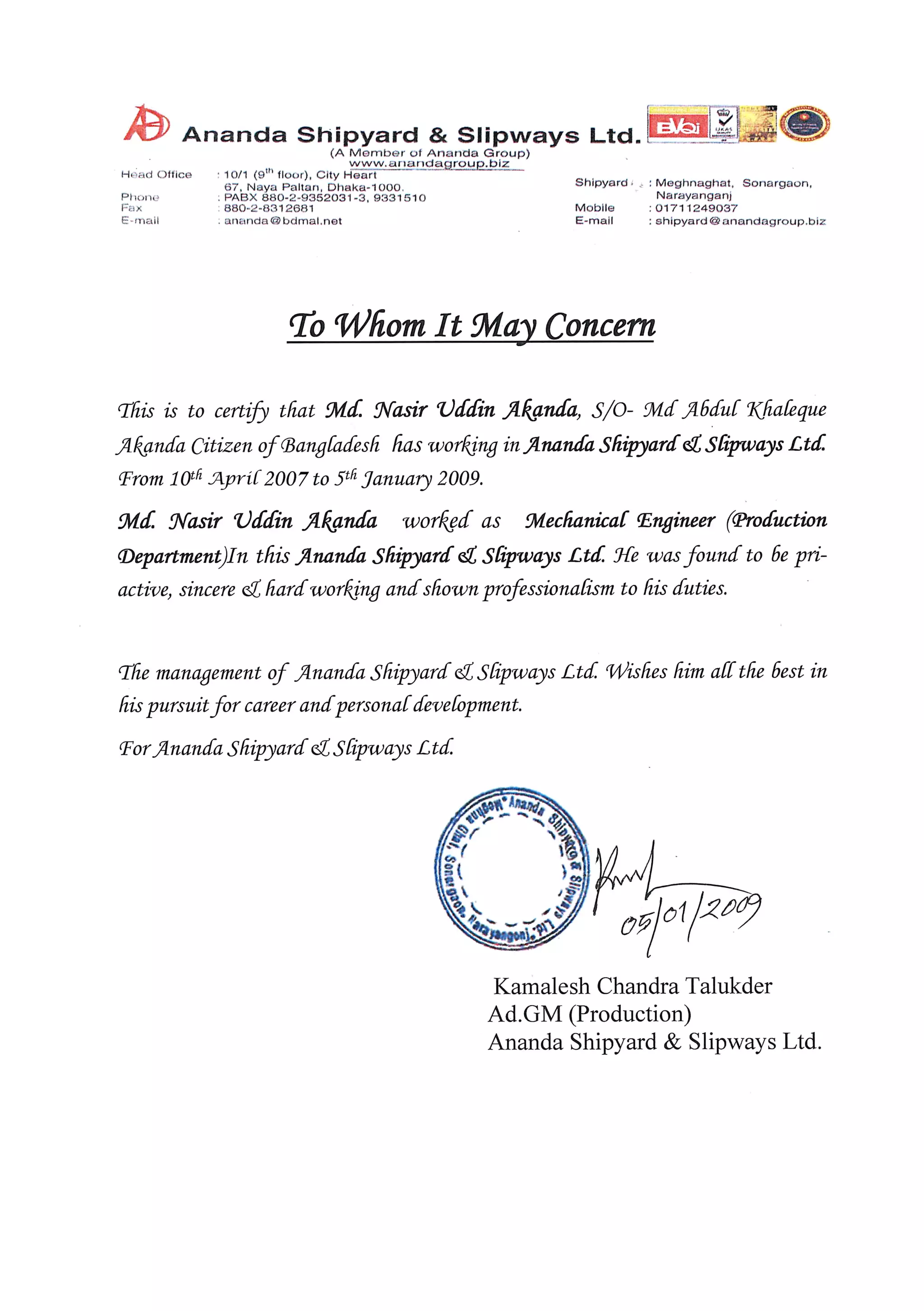 Exp.Anondo ship | PDF