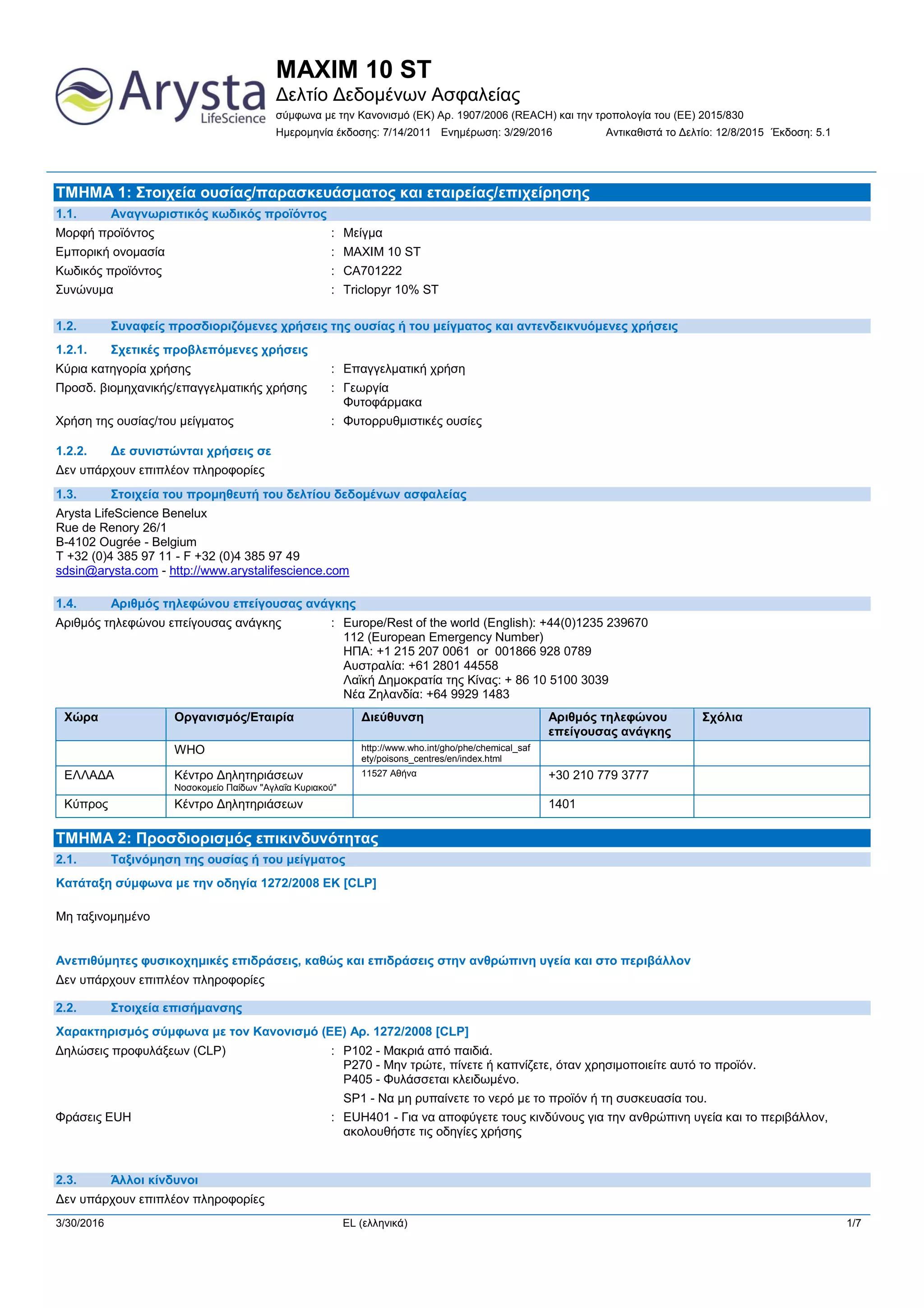 MAXIM 10 ST - MSDS | PDF