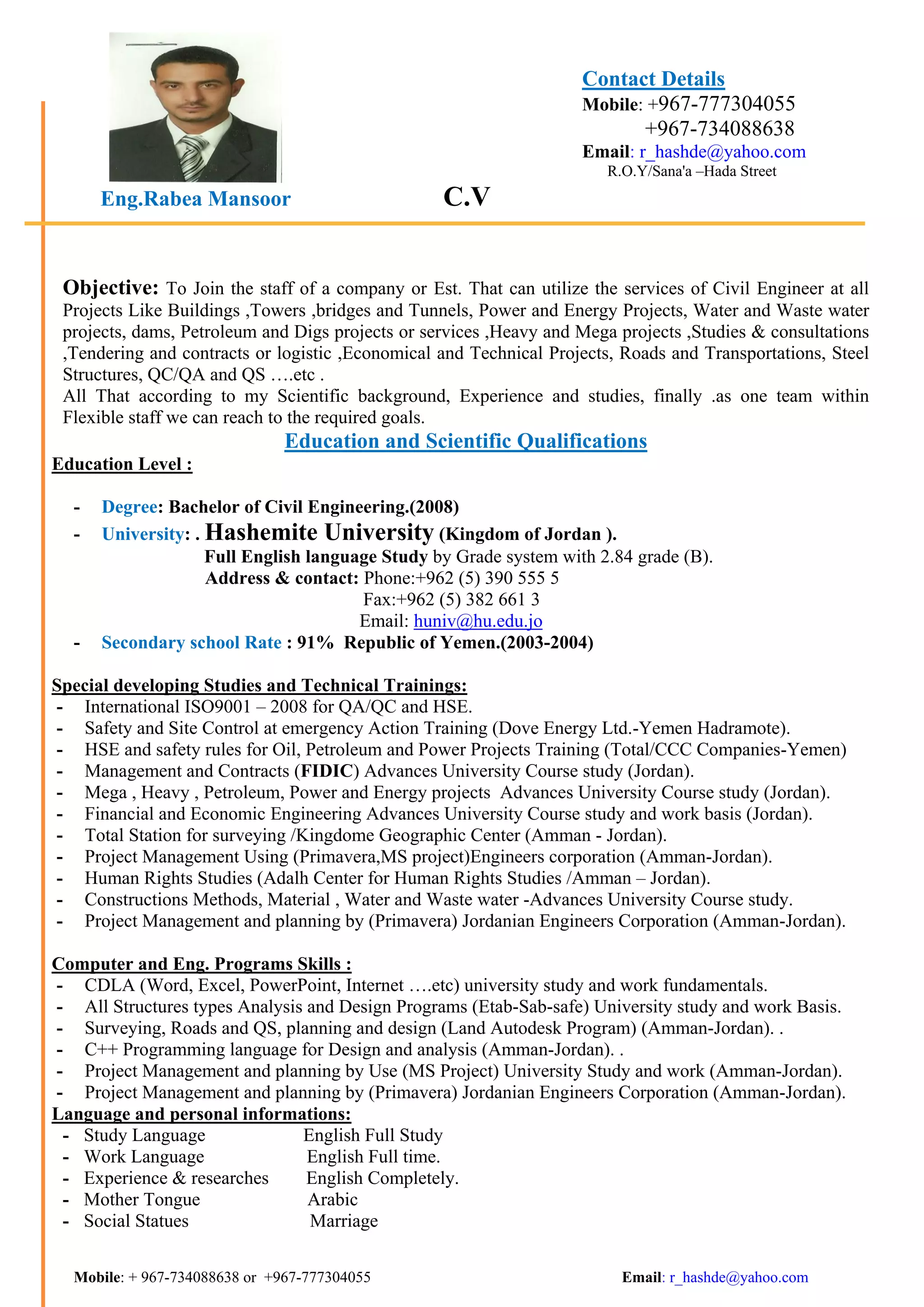 Last Updated CV . | PDF