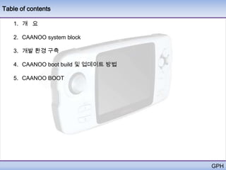 Caanoo cofiguration and u boot | PPTX