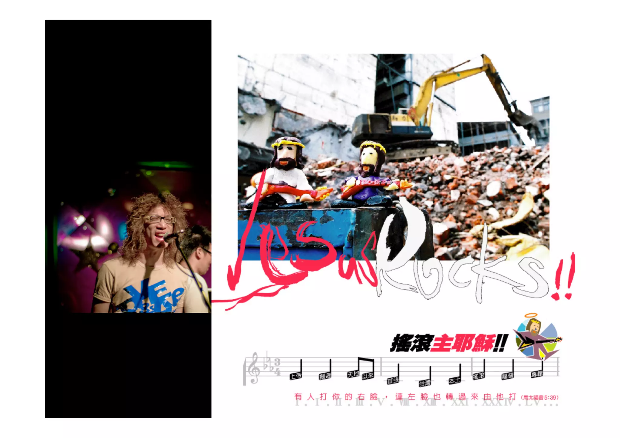 CABACA: The "CC Asia Band" Album | PDF